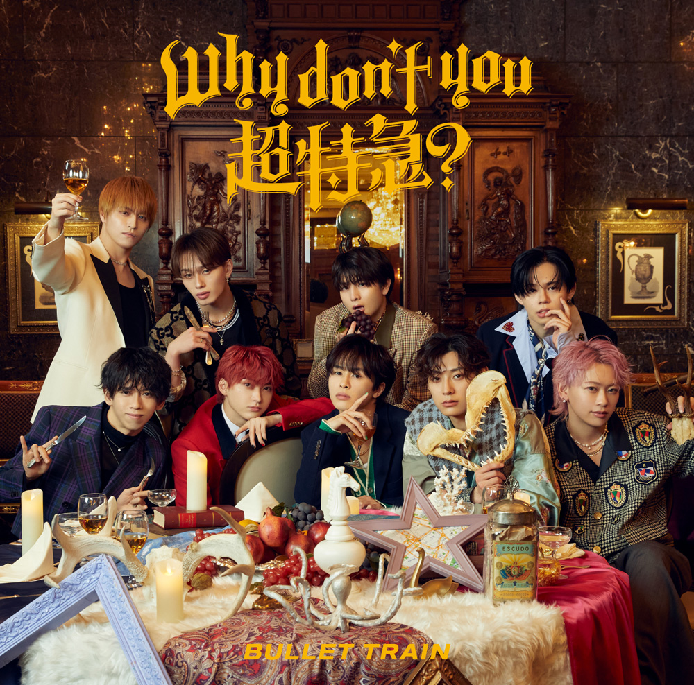 BULLET TRAIN – Why don’t you BULLET TRAIN？ | Soundgraphics
